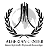 Algerian center logo - Centre Algérien de Diplomatie Économique